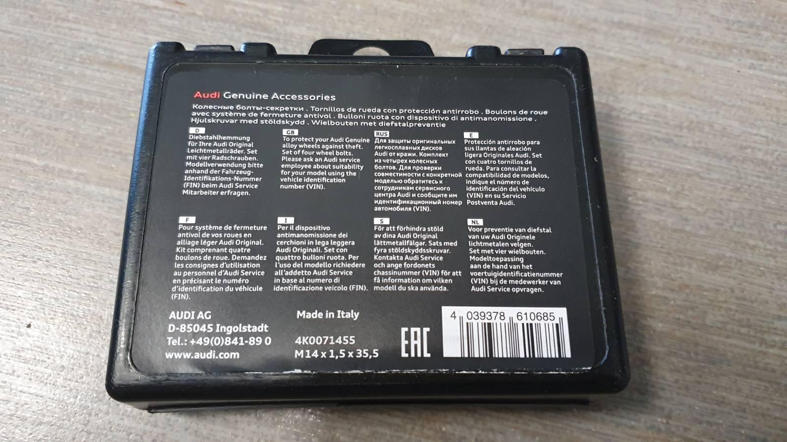 Оригинални секретни болтове - Продава - авточасти, консумативи и ...