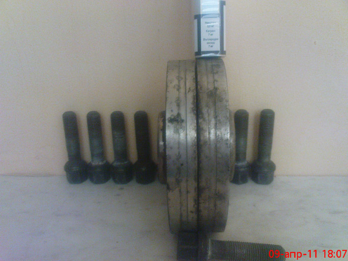 Фланци с болтове Продава авточасти консумативи и автоаксесоари Audi Club Bulgaria Ауди